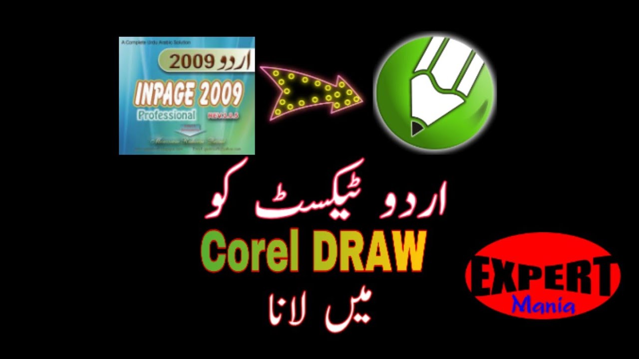 Inpage Urdu text in CorelDRAW - YouTube