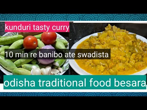 besara odisha traditional food/kunduri besara/ivy gourd recipe/kundru ...