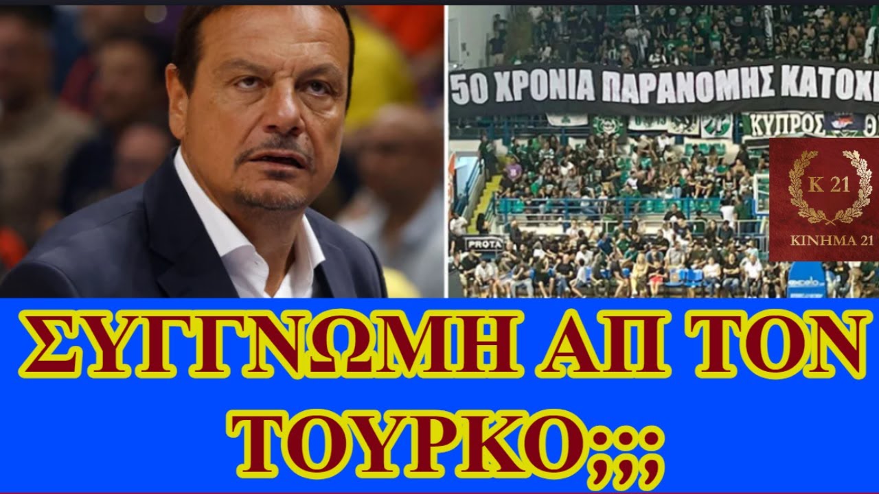 ΔΕΝ ΕΓΙΝΕ ΚΑΙ ΤΙΠΟΤΑ....ΜΟΝΟ ΤΟ ΤΟΠΙ ΑΞΙΖΕΙ - YouTube
