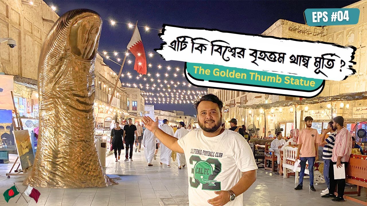 Is This The World s Largest Thumb Statue The Golden Thumb Statue is-this-the-world-s-largest-thumb-statue-the-golden-thumb-statue