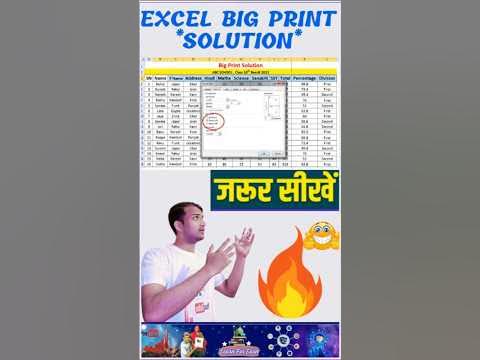 Excel Print Setting || Excel Useful Tricks || Excel Data Entry Tricks - YouTube