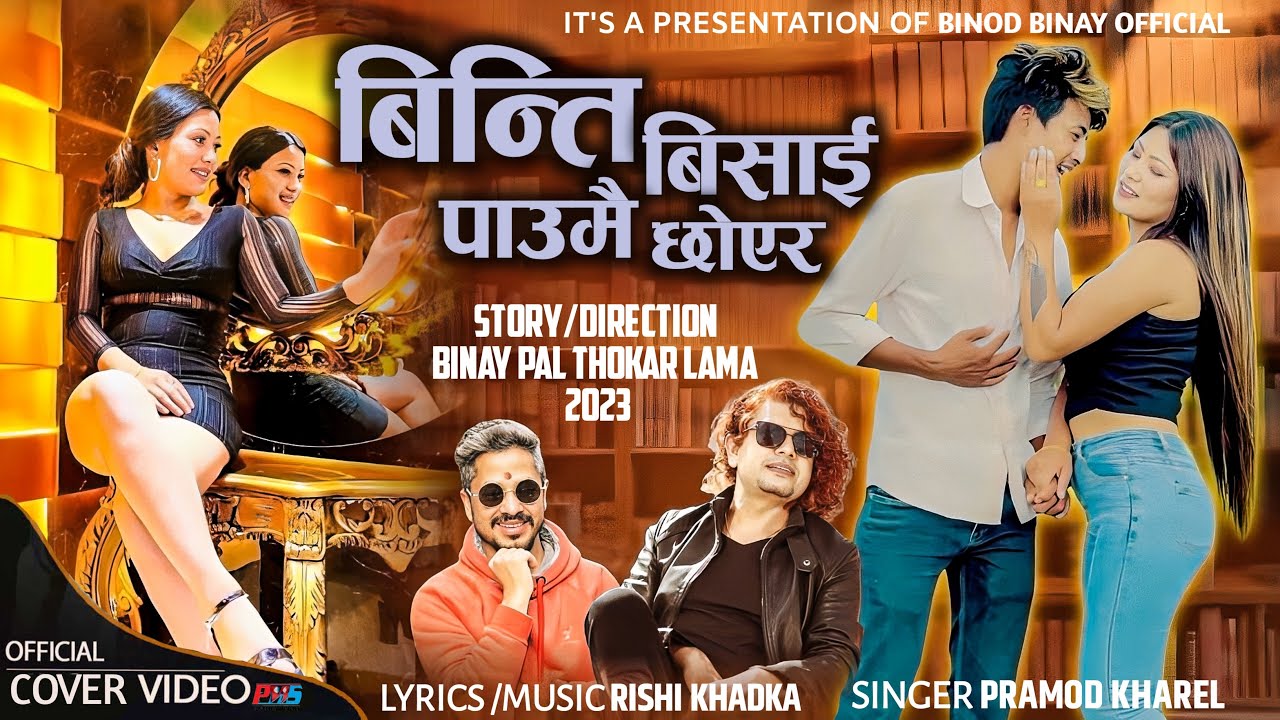 Binti Bisai paumai Chhoyera by Pramod kharel,Rishi Khadka,Ft Binay lama,Resu Gurung,Niraj ...