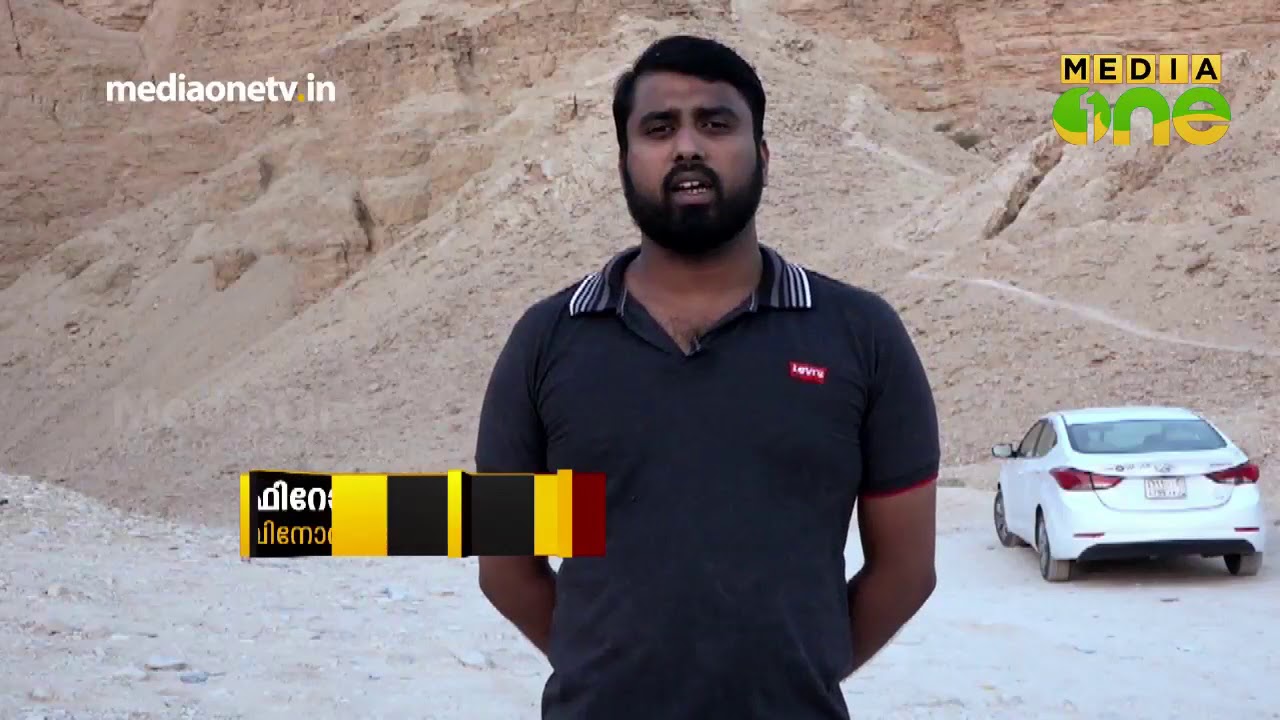 WEEKEND ARABIA EPISODE 239 (AIN HEET CAVE) - YouTube