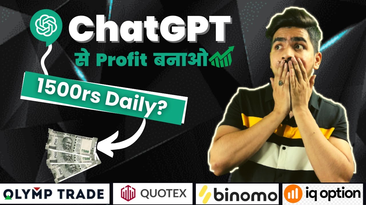 Is ChatGPT Is Best For Binary Trading How Do I Earn Money From Is ChatGPT Is Best For Binary Trading How Do I Earn Money From