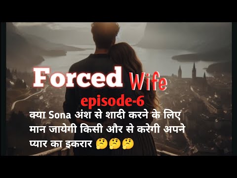 Forced Wife episode 6|#pocketfmstory #foryou #ytvideo #rometiclovestory #trending @StoriesbyRJPriya