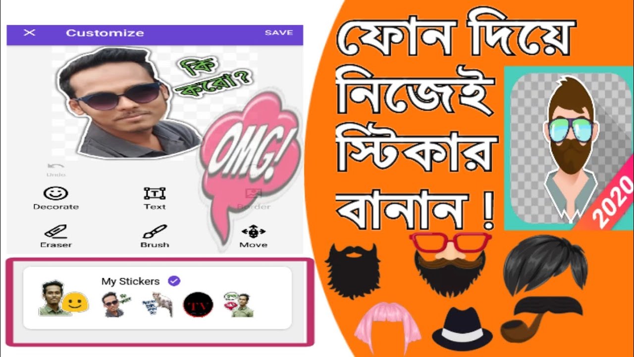 How to make stickers with your phone | Sticker Maker | Making stickers ...