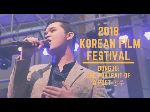 Dongju: The Portrait of a Poet (OST) - 2018 Korean Film Festival