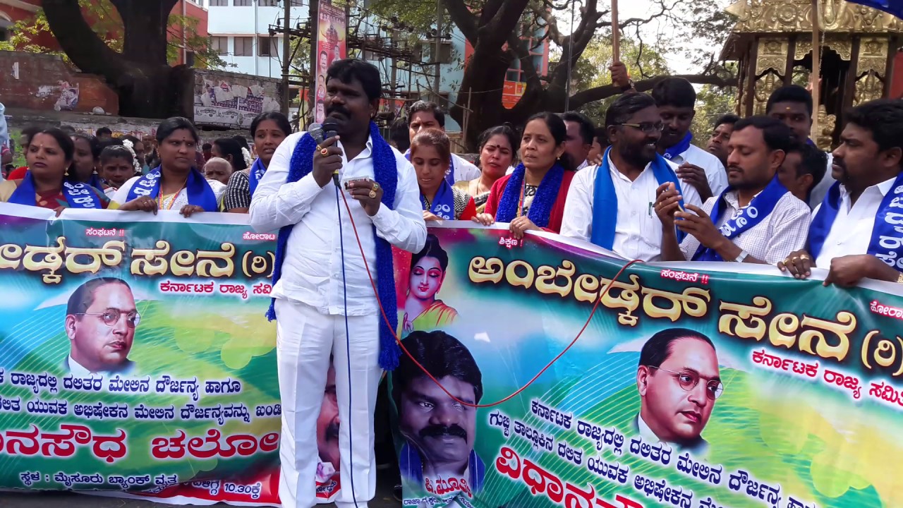 P murthy Ambedkar Sene - YouTube