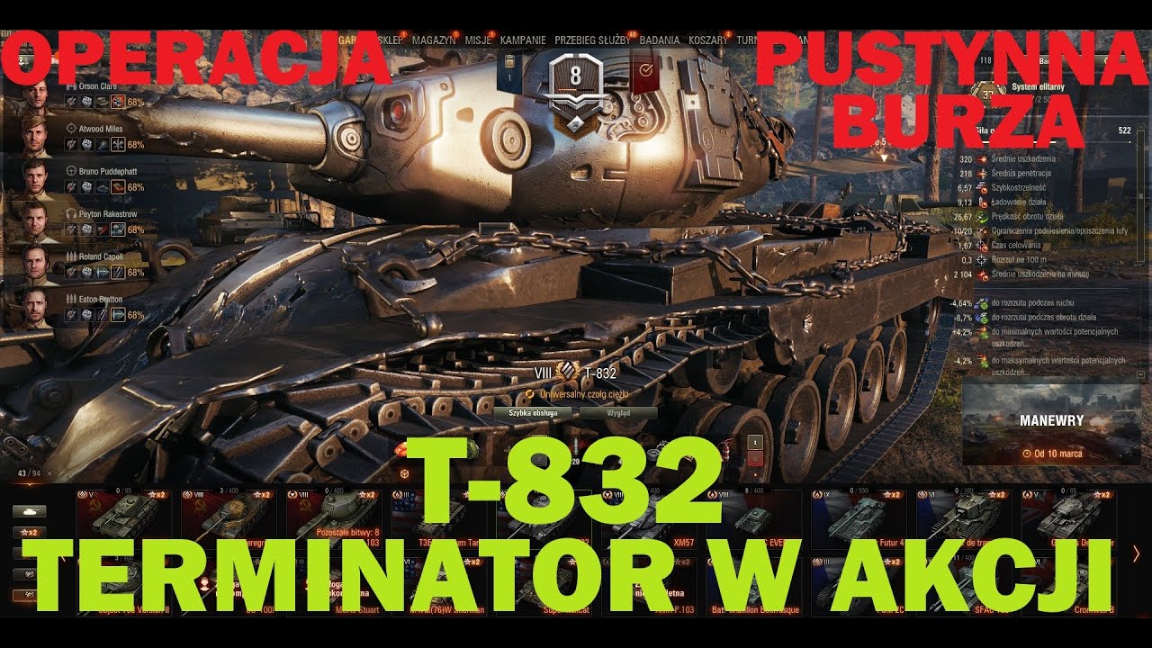 T-832 TERMINATOR W AKCJI OPERACJA PUSTYNNA BURZA WOT World of Tanks ...