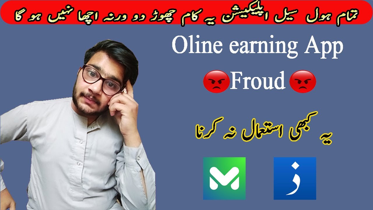 Zarya App Markaz App Review real Or Fake Don t Do This zarya-app-markaz-app-review-real-or-fake-don-t-do-this