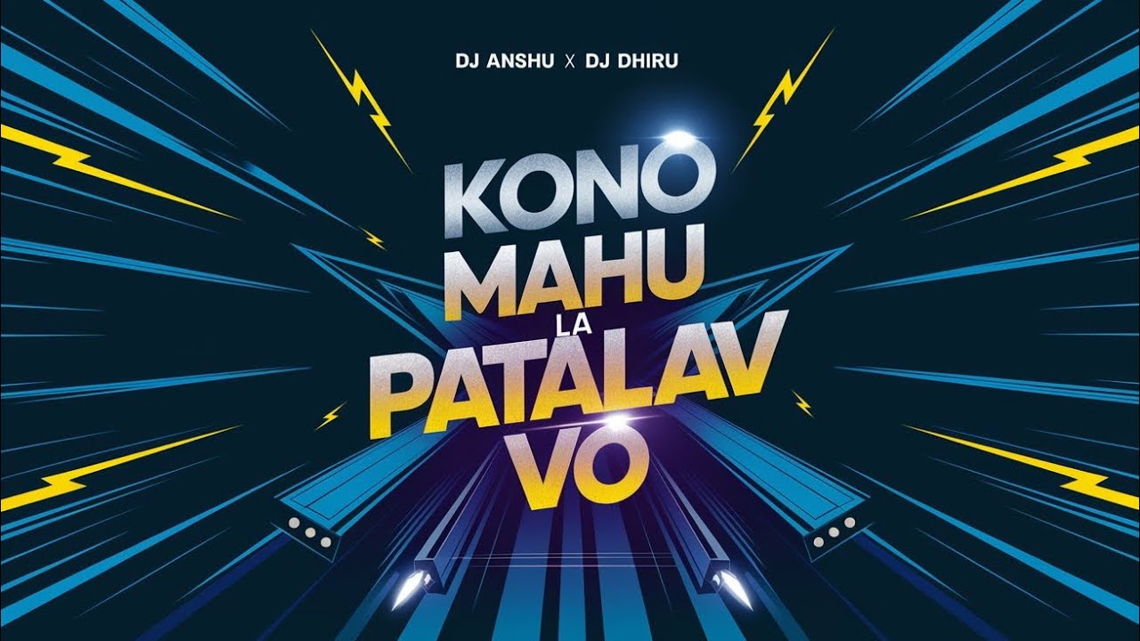 KONO MAHU LA PATALO VO DJ REMIX DJ DHIRU X DJ ANSHU RMX !! #viral # ...