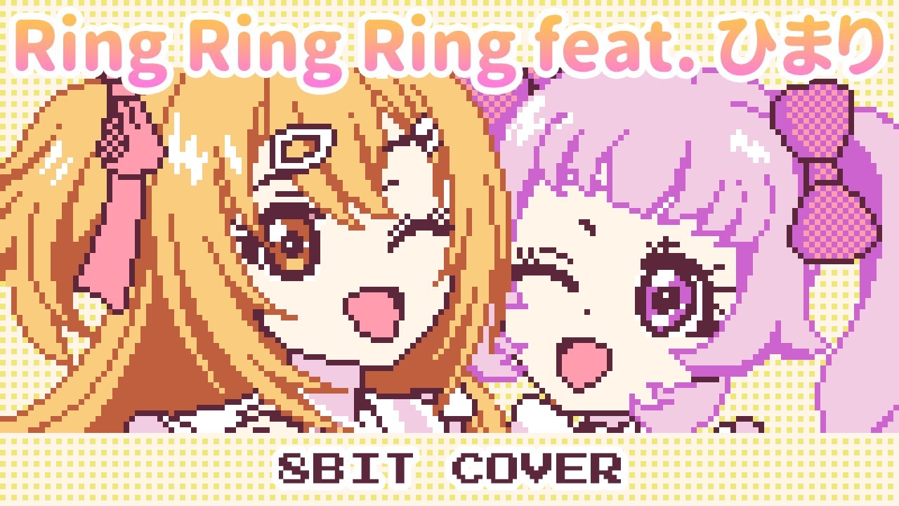 [ファミコンアレンジ] Ring Ring Ring feat. ひまり - ひみつのアイプリ リング編 OP - YouTube