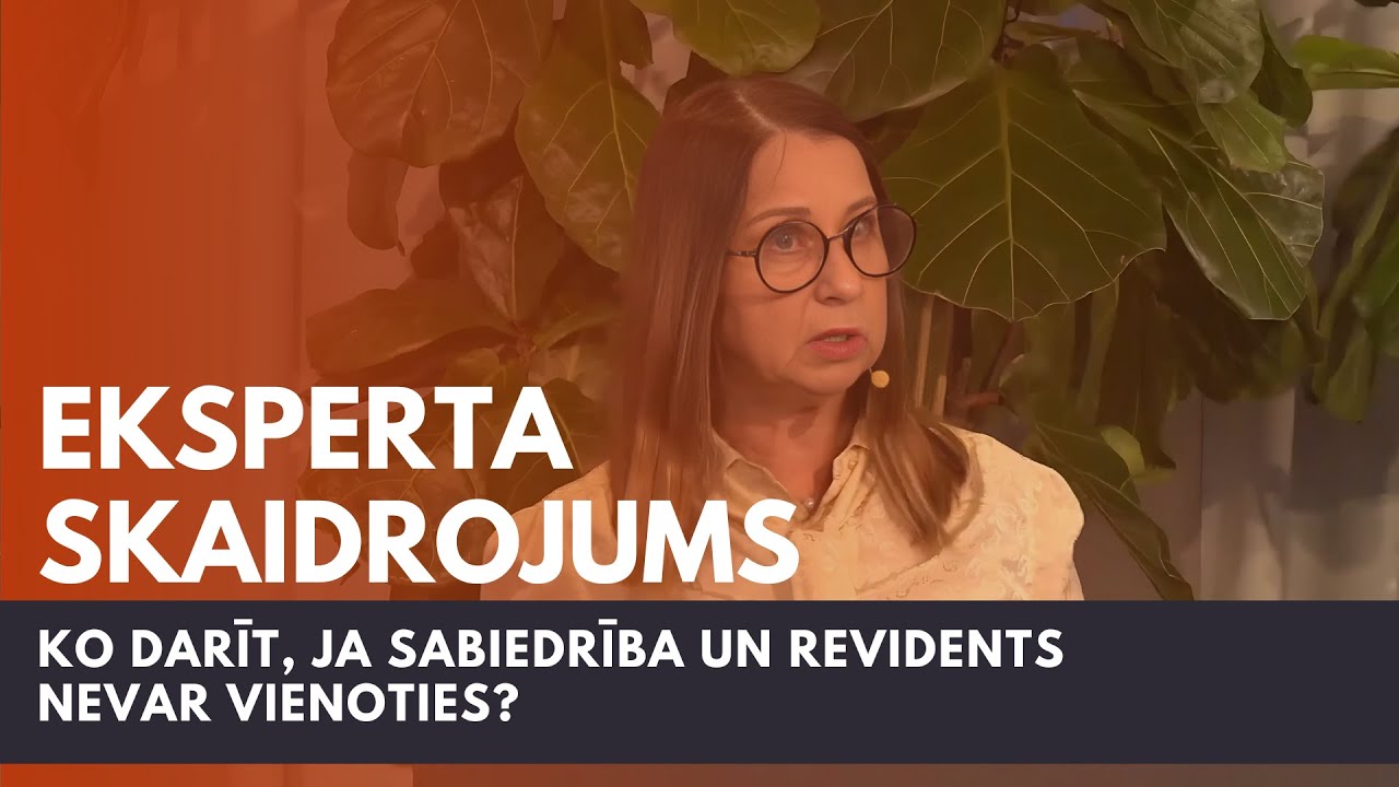 Komentārs: Ko darīt, ja sabiedrība un revidents nevar vienoties? - YouTube