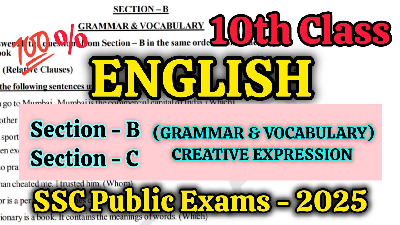 10th ENGLISH- 💯"Section-B & Section-C" Practice Questions - SSC PUBLIC EXAM 2025 | 10th SSC ...