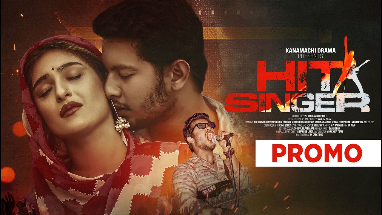 Hit Singer | Alif Chowdhury | Sini Snigdha | Mahfuz Islam | Hit Singer ...