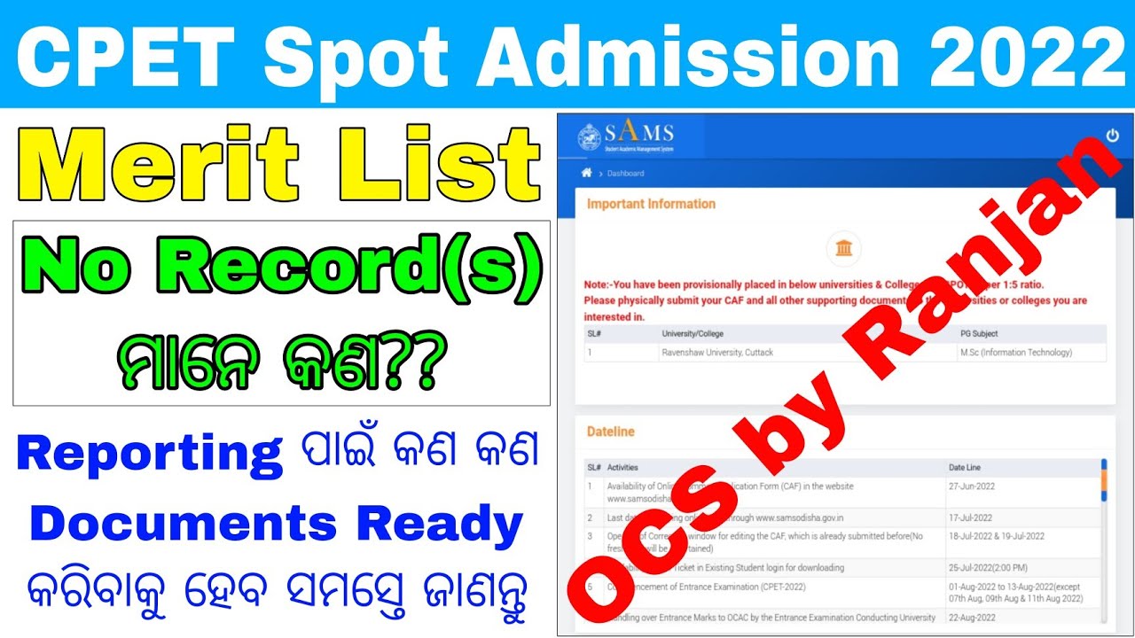 Necessary Documents For CPET Spot Admission Reporting 2022//CPET Spot Merit List Odisha ...