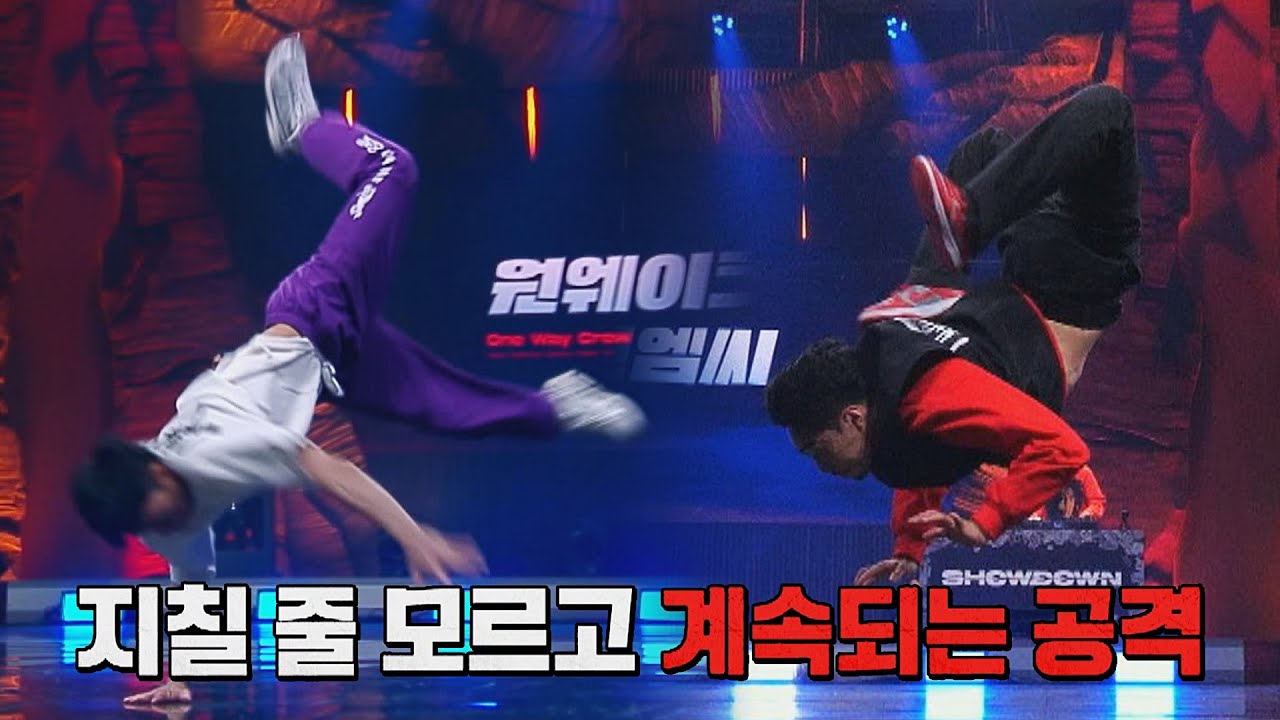 [쇼리포스(shorty force)vs레온(LEON)] 각종 테크닉이 쏟아져 나오는 두 사람의 대결⚡️ 쇼다운(SHOWDOWN ...