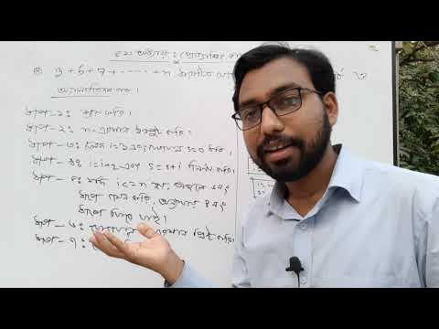 গুরুত্বপূর্ণ ICT ক্লাস ১০ মিনিটে অ্যালগরিদম ও ফ্লোচার্ট | hsc ict 5th chapter programming ...