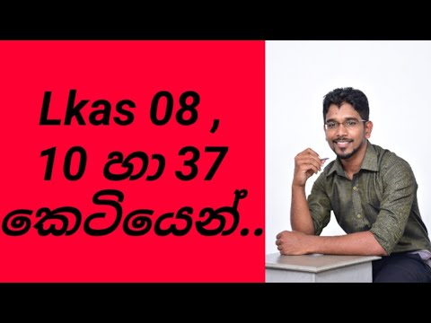 LKAS 08 , LkAS 10 , LKAS 37 Three parts in a one clip - YouTube