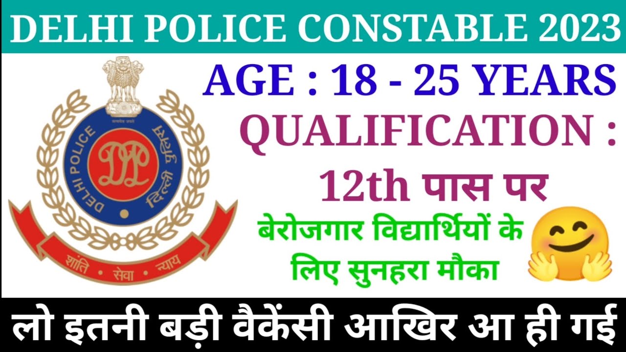 Delhi Police Constable New Vacancy 2023Out | Delhi Police Constable ...