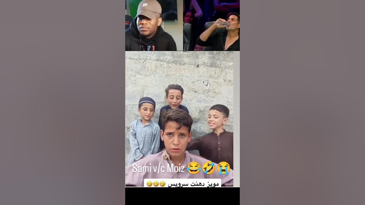 Sami vs moiz 👋😂 #shorts - YouTube