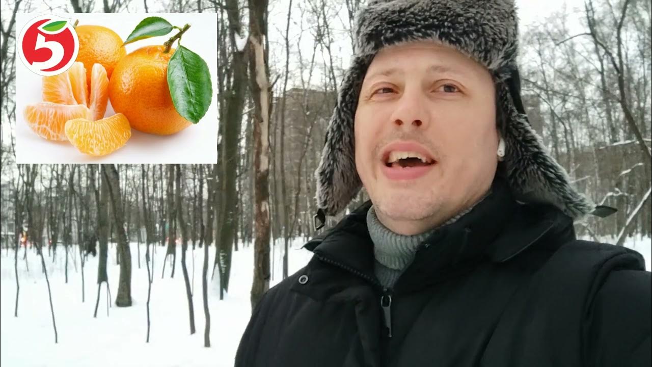 как Пятерочка продала 1 кг воздуха вместо мандарин. Мошенничество или ...