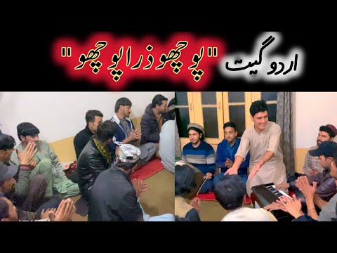 Pucho Zara pucho| Laali Balti New Urdu song|Lyrics is in Description 