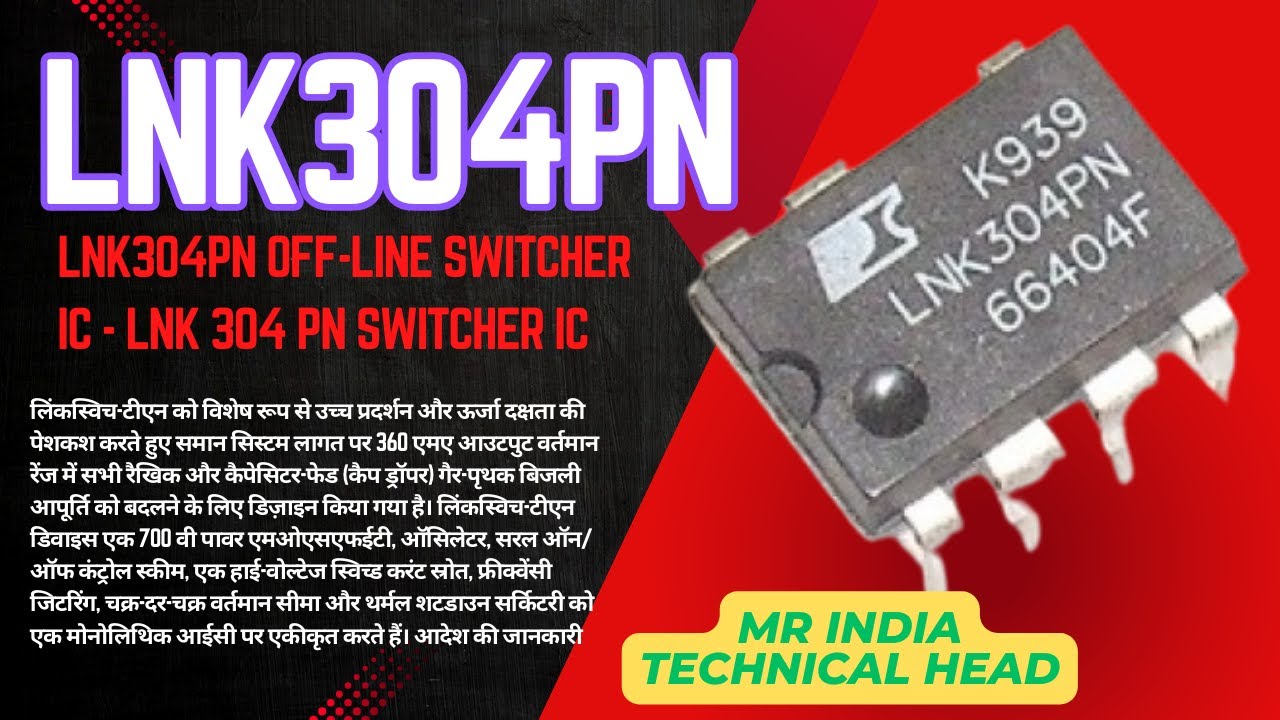 lnk304pn circuit diagram| lnk304pn test| - YouTube