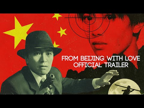 FROM BEIJING WITH LOVE (Eureka Classics) New & Exclusive Trailer