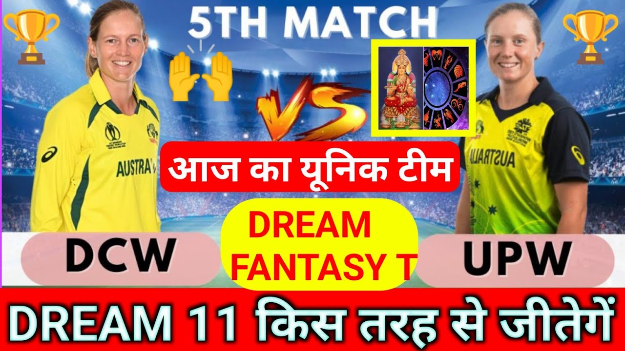 UP-W vs DL-W Dream 11 PREDICTION TEAM women wpl how to create dream11 ...