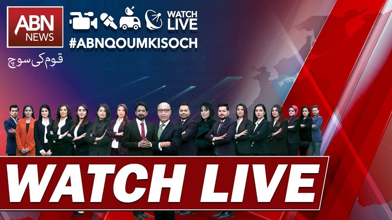 ABN NEWS LIVE 24/7 | Headlines, Bulletins, Breaking News & Exclusive ...