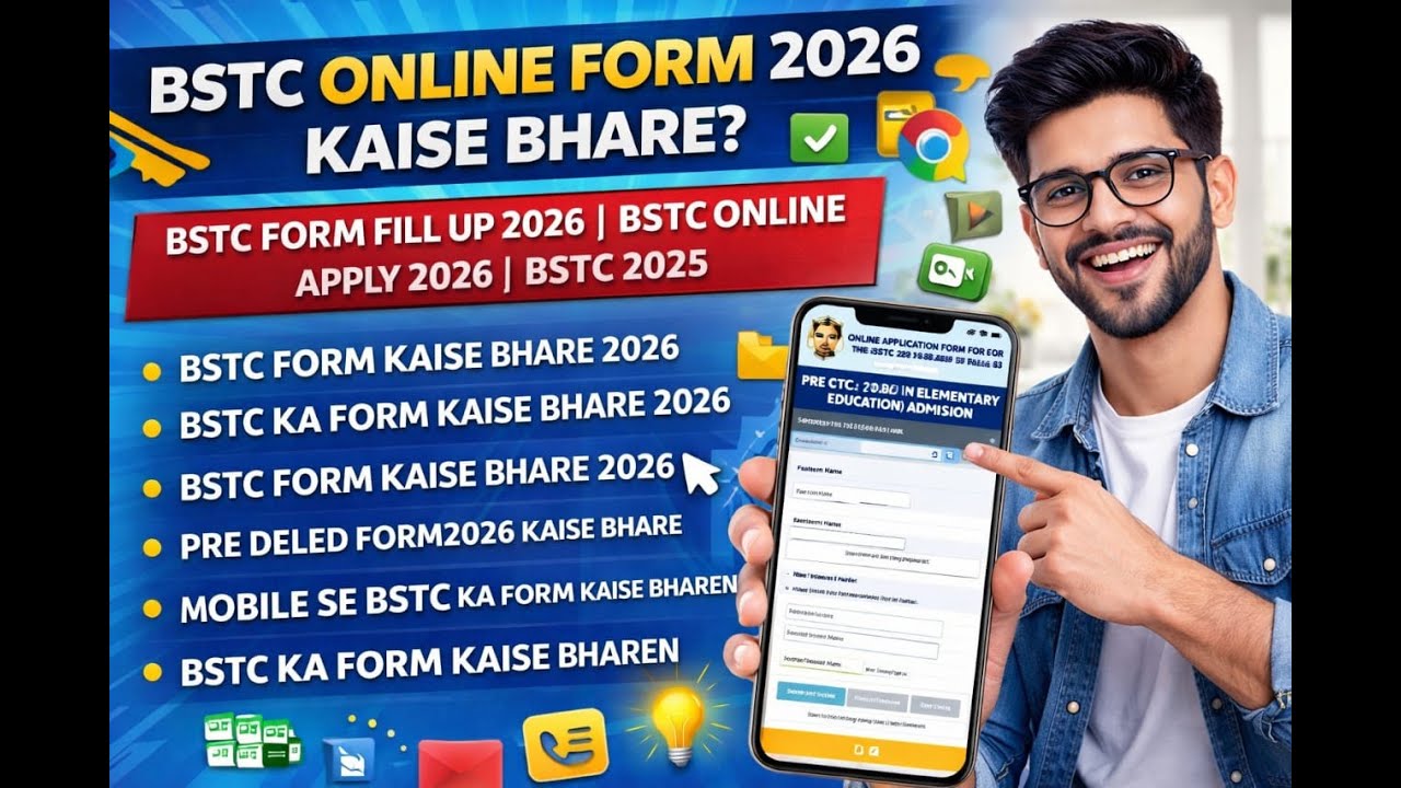 BSTC Online Form 2026 kaise bhare | Bstc form fill up 2026 | Bstc ...