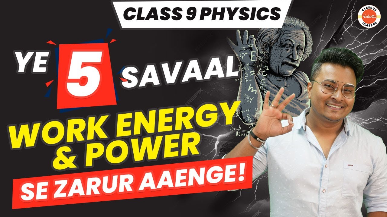 ये 5 सवाल Work Energy and Power से जरूर आएंगे👌| CBSE Class 9 Science ...
