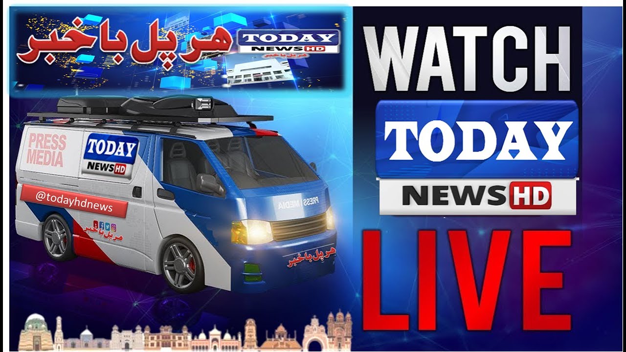 5PM TODAY LIVE |Breaking | Headlines | Today News | Politics - YouTube