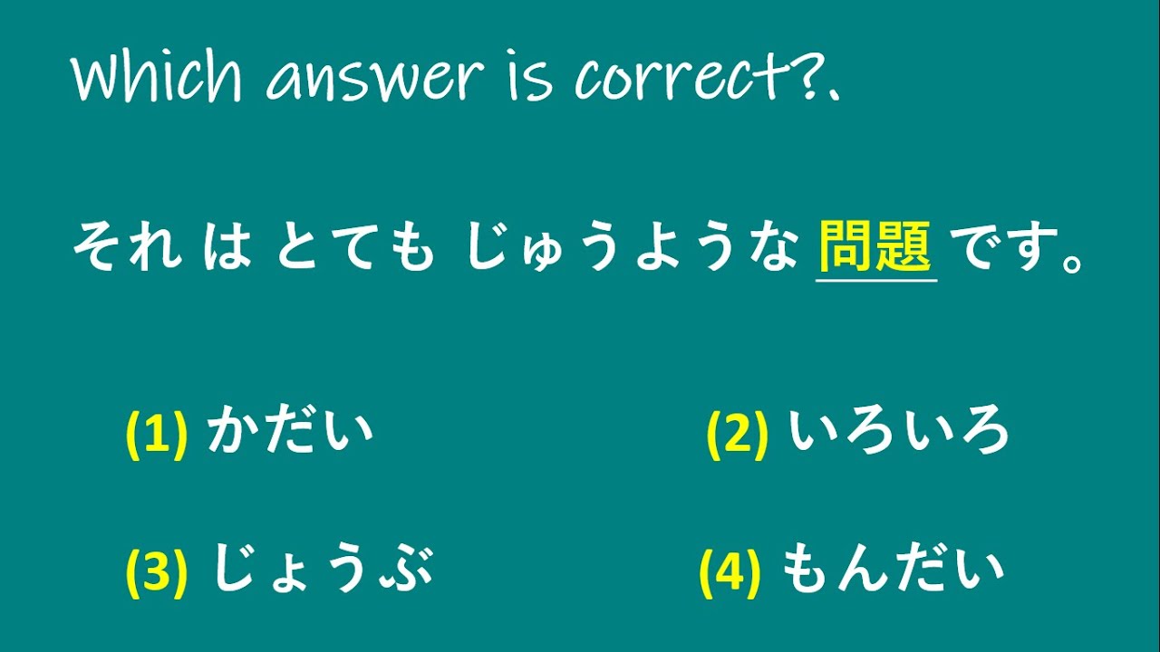 Which answer is correct? - YouTube