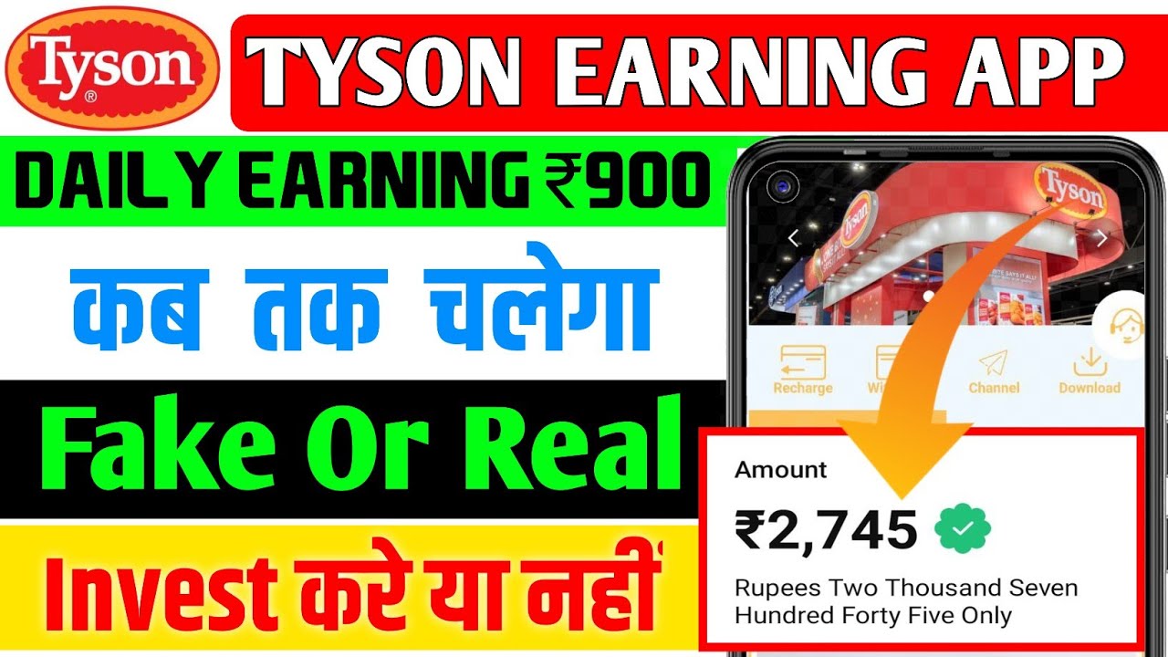 Online Paisa kaise kamaye | TYSON NEW EARNING APP | TYSON APP KAB TAK ...