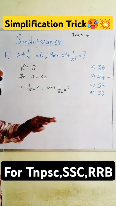 💥Simplification😳🥵Trick🔥 Tnpsc Banking SSC RRB Mr.Rupanraj#banking #ssc#tnpsc#maths #group4 - YouTube