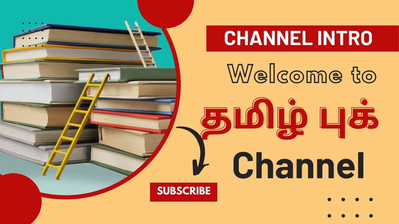channel intro @ Tamil Book - தமிழ் புக் - YouTube