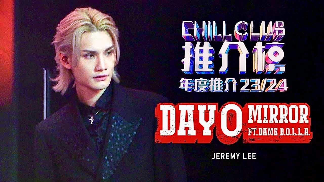 [4K] 李駿傑 JEREMY LEE《DAY 0》 | CHILL CLUB 推介榜 年度推介 23/24 | 20240512 | JEREMY FOCUS FANCAM - YouTube