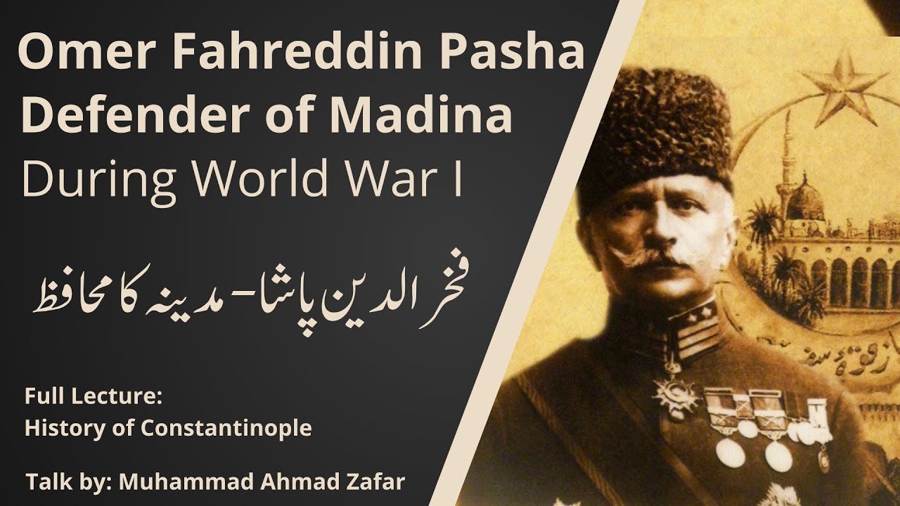 Omer Fahreddin Pasha - Defender of Madina during World War I (فخرالدین ...