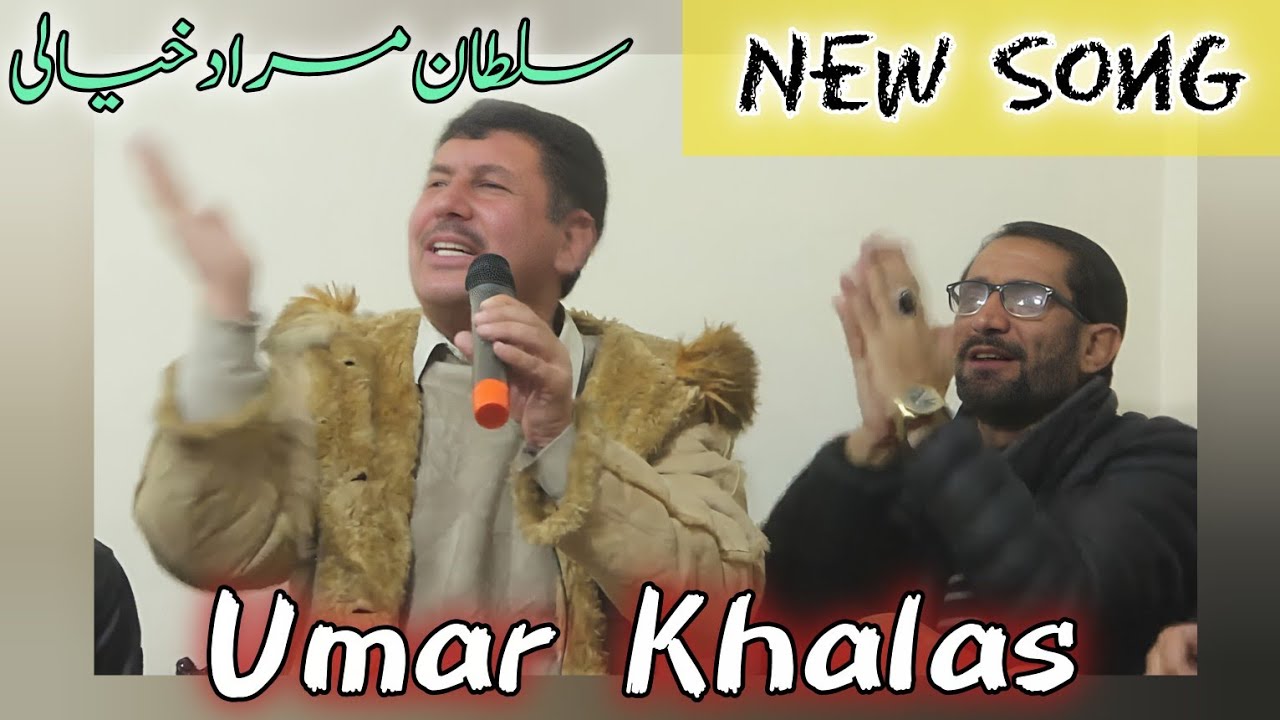 New Chitrali Song 2025 Sultan Murad Khiyali | Umar Khalas | # ...