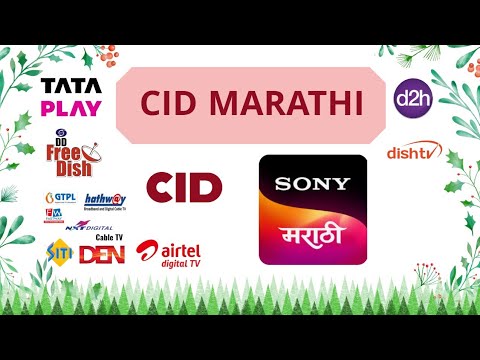 CID || CID MARATHI || CID MARATHI WILL BE COME ON SONY MARATHI FROM NEXT MONTH || SONY MARATHI ...