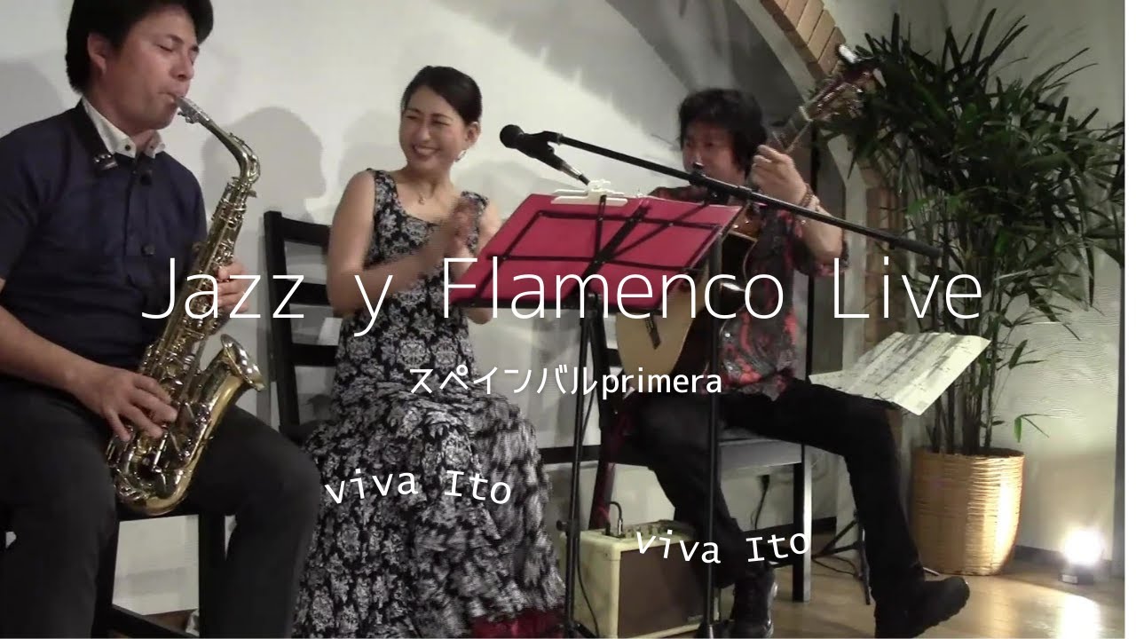 Wave |Jazz y Flamenco Live-Paco & Nory - YouTube