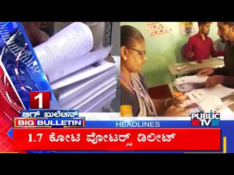 Big Bulletin | Top Stories | HR Ranganath | August 24, 2026
