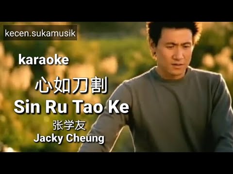 Sin Ru Tao Ke - Jacky Cheung karaoke 心如刀割 - 张学友 - YouTube