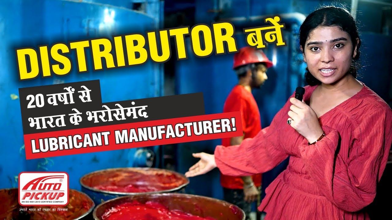 Lubricant Manufacturer: Auto Pickup | Engine Oil Distribution Business ...