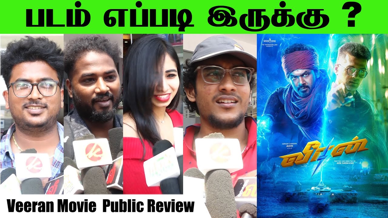 Veeran Movie Public Review | Hiphop Tamizha | Vinay Rai | ARK Saravan ...