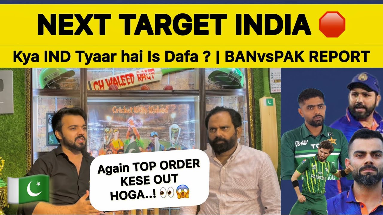 KYA INDIA HAI TYAAR After BAN 🛑 PAK Next Target IND | IND vs PAK Asiacup Pakistan Reaction - YouTube