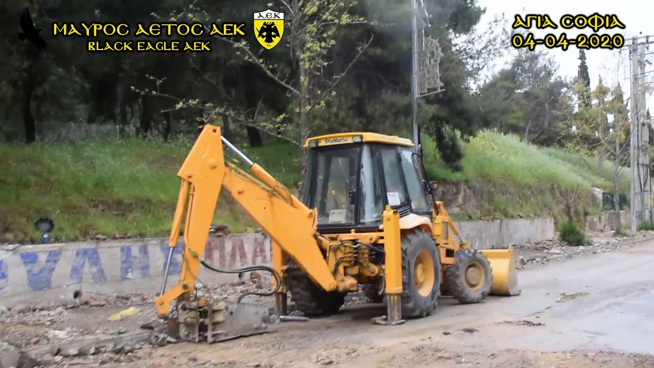 ΓΗΠΕΔΟ ΑΕΚ ΑΓΙΑ ΣΟΦΙΑ 04 04 2020. ΥΠΟΓΕΙΟΠΟΙΗΣΗ ( 2 τομές καλωδίων ...