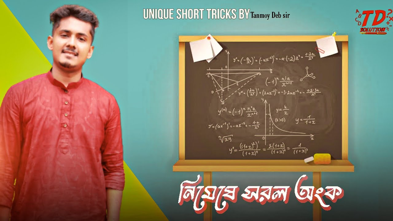 Unique short tricks by Tanmoy Deb sir - YouTube